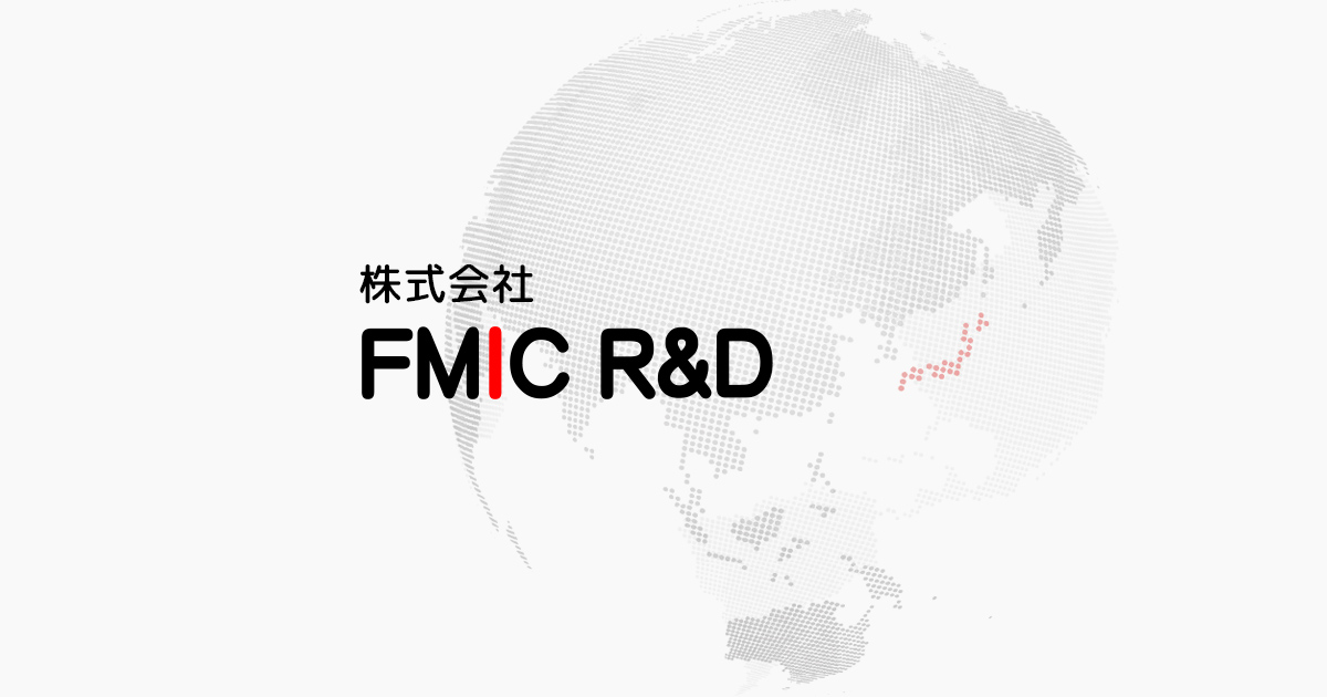 会社概要 | FMIC R&D